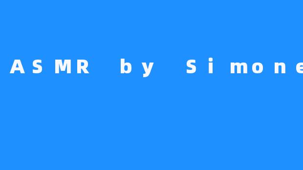 了解Simone的超级安神技（ASMR）！_香蕉ASMR